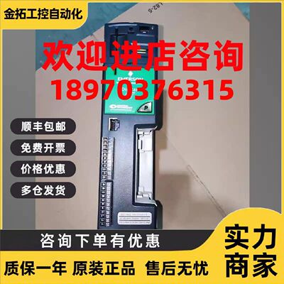 议价艾默生CT驱动器DST1401 DST1402 DST1403 DST1404 DST1405P/B