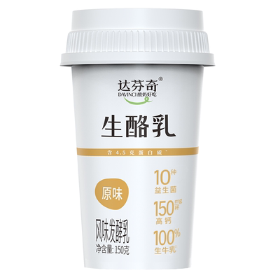 达芬奇酸奶生酪乳原味150g