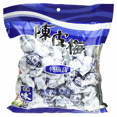 香港正品合泰行陈皮梅化核应子