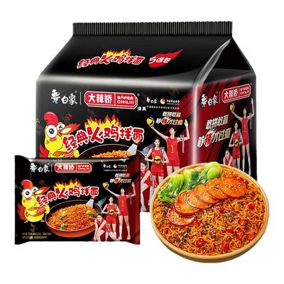白象方便面火鸡面小龙虾火腿白象