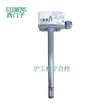 议价SIEMENS西门子QFM2160风管温湿度传感器高精度温湿度变送器0-
