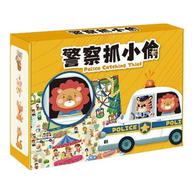 警察抓小偷玩具儿童桌游卡片