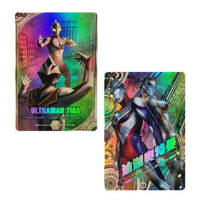 激斗流星第三弹奥特曼融合卡