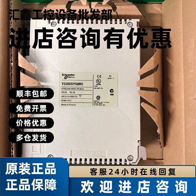 议价施耐德全新模块TSXP57302R现货促销
