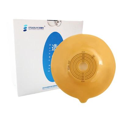 思泰利二件式微凸底盘肛肠造口袋