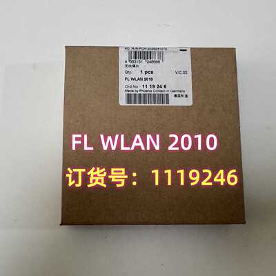 议价FL WLAN 2010 菲尼克斯无线模块 Phoenix全新原装订货号11192