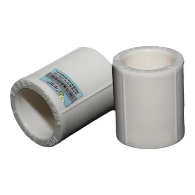 中财PPR家装冷热水管配件4分20/ 6分251寸32热熔等径直接直通直箍