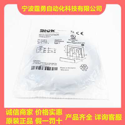 议价全新原装德国SICK西克IQ10-06NPSKW2S电感式接近开关1055457