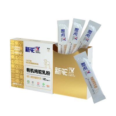 新驼纯骆驼奶粉新疆正宗