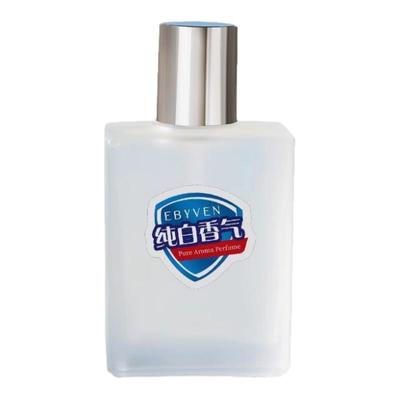 不敢想象高中有这瓶该有多开朗！纯白香气自然皂香夏日香水喷雾男