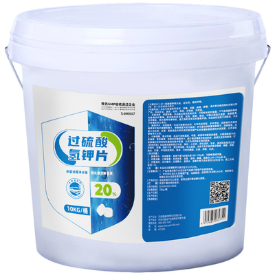 华畜过硫酸氢钾复合盐改底王