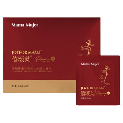 升级Mama mujer僖颂芄Premium3.0版蔓越莓无花果覆盆子压片糖