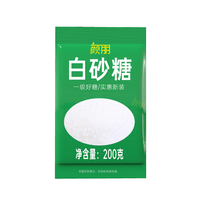 家中常备细砂糖罐装一级白砂糖
