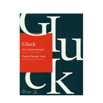 法剧咏叹调女高音和女中音