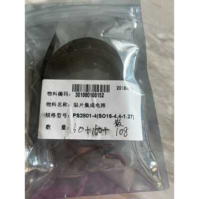 【议价-可维修】 PS2801-4 SO16-4.4-1.27 /均有货