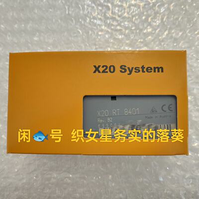 议价X20RT8401  X20CP0292适用