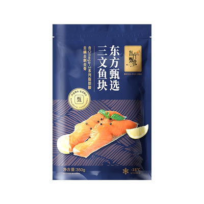 东方甄选三文鱼排三文鱼块中段