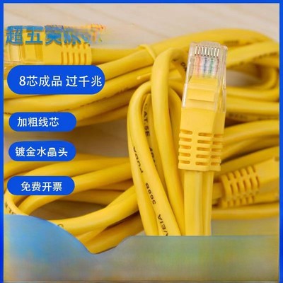 50根成品网线1.2m跳线5类超级家庭电信原始路由器宽带Cat电缆