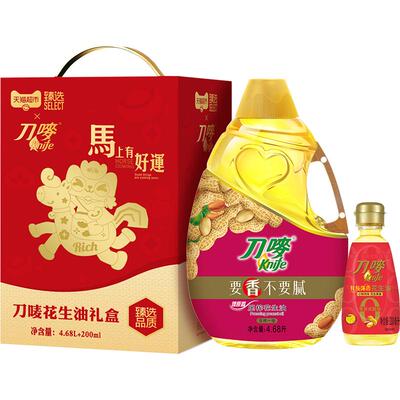 猫超臻选花生油礼盒装