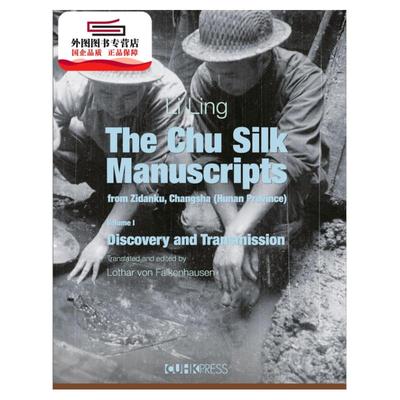 现货【外图港版】The Chu Silk Manuscripts from Zidanku, Changsha (Hunan Province) / Li Ling 香港中文大学出版社
