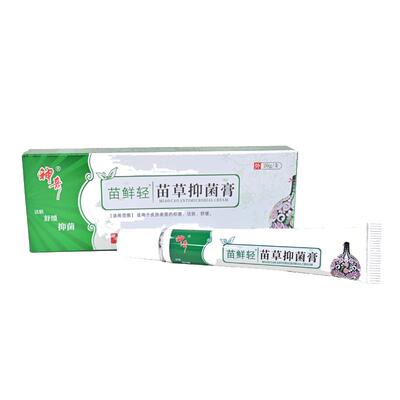 神奇苗鲜轻草抑菌膏20g/盒