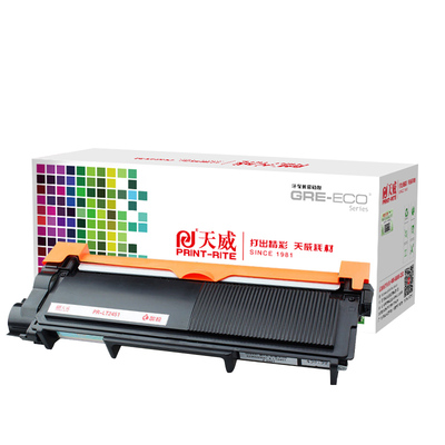 天威适用联想lt2451h硒鼓粉盒