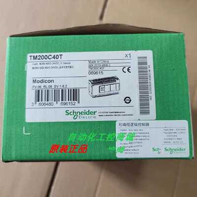 议价TM200C40R/TM200C40T/TM200C40U施耐德可编程控制器全新原装