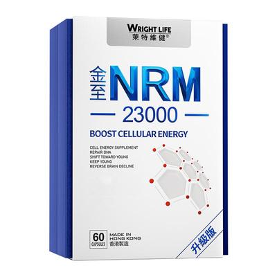 莱特维健nrm23000nad+金至因胶囊