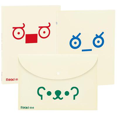 富美高文件袋文件夹资料册