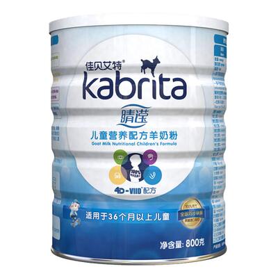 拍6发8佳贝艾特睛滢4成长羊奶粉