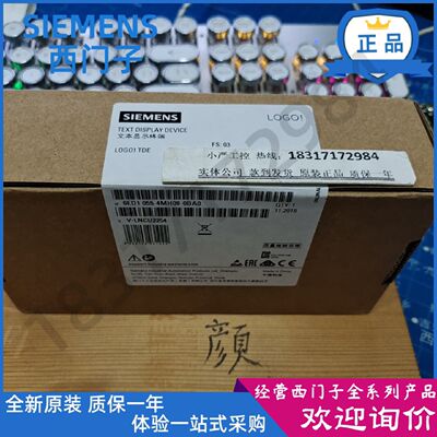 议价6ED1055-4MH08-0BA0原装现货LOGO!TDE文本显示器6ED10554MH08