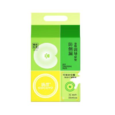 狗狗尿垫cocoyo自带背胶