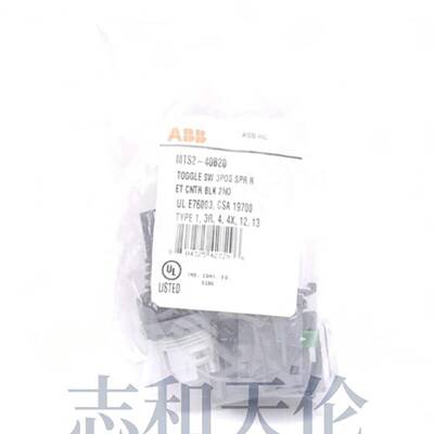 配件Plc Mts240b20 Toggle  3position Momentary 2x N.o议价