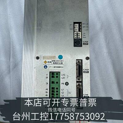原装正品WACOGIKEN主机遥控调速器控制器 GPAR-24NTS现货议价