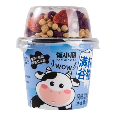 饭小丽谷物酸奶大杯早餐营养谷