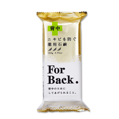 pelican日本进口背部粉刺祛痘皂