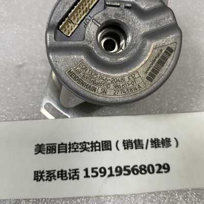 议价海德汉编码器EQN 1325.046-2048 ID 586 651-01 议价
