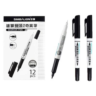 雄狮勾线笔685双头油性奇异笔黑儿童美术绘画标记防水速干记号笔