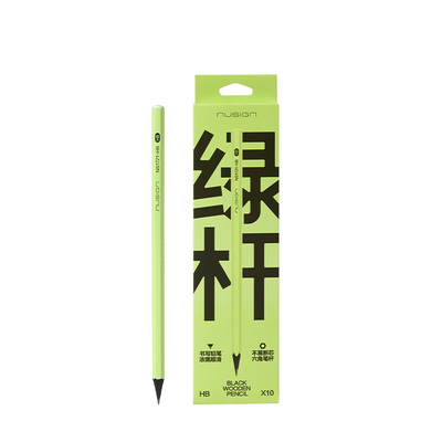 纽赛铅笔黑木小绿杆学生用hb2B