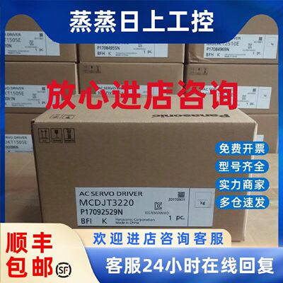 议价MSMD042G1V MSMJ042G1V 现货供应 质保1年 伺服电机