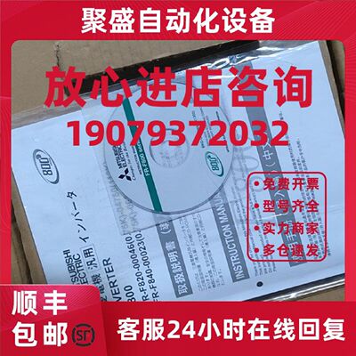 议价FR-F840-00170/00250/00310/00380/00470/00620/04750/00770-