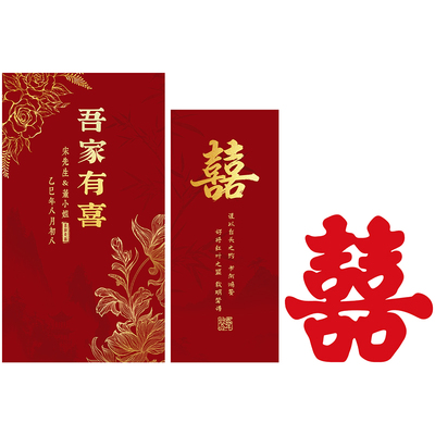 结婚订婚宴布置门口kt板展示架