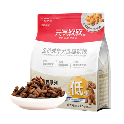 元气软软小型犬低脂狗粮