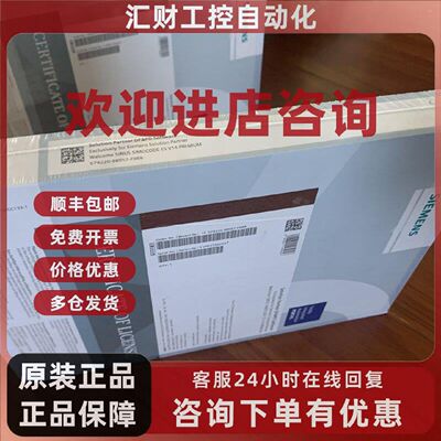 议价Siemens S79220-B8057-F888 welcome Sirius; SIMOCODE it V1