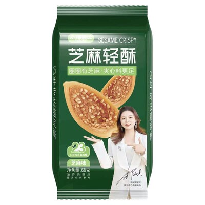 小猫菲比猫耳酥独立包装老式怀旧