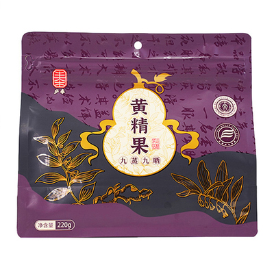 九制即食黄精果九蒸九晒泡茶煲汤干吃养生正品泡水黄精果独立包装