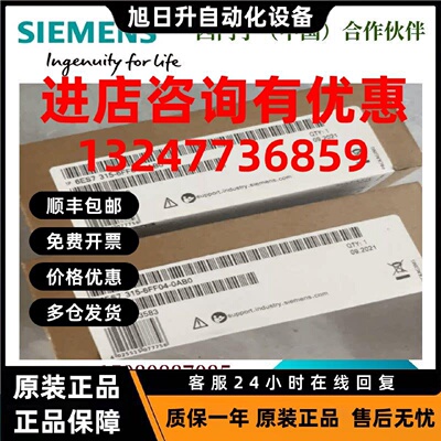 议价6ES7315-6FF04-0AB0西门子S7-300 CPU315F384KB6ES73156FF040