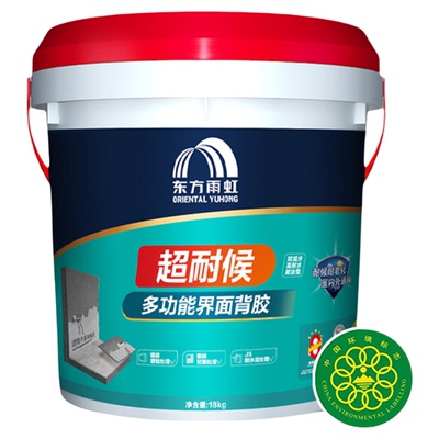 东方雨虹背胶修补粘合剂