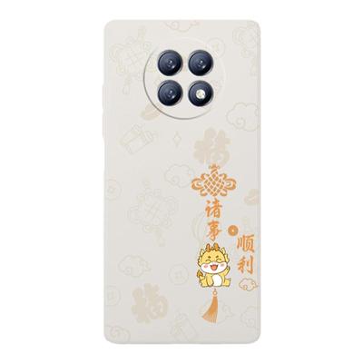 适用荣耀X20手机壳honorX20华为新款液态硅胶NTN一AN20诸事顺利叉二零5G保护套NTNAN男女2024新年x2o二十龙年