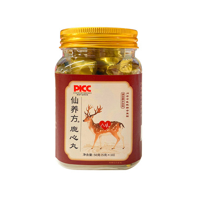 仙养方鹿心古法缩蜜丸吉林特产